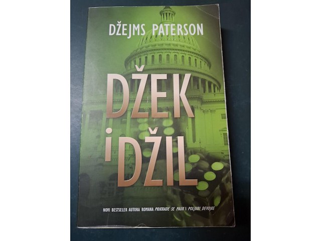 Džejms Paterson - DŽEK I DŽIL