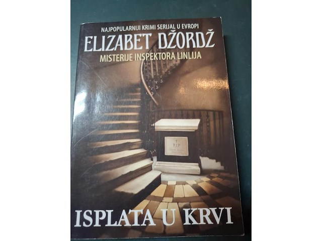 Elizabet Džordž - ISPLATA U KRVI