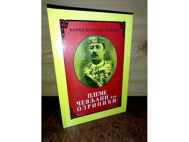 Pleme Čevljani ili Ozrinići - Đorđe Vukotić Čevski❗✅❗