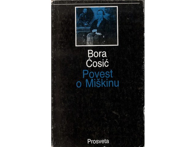 Bora Ćosić - POVEST O MIŠKINU (1. izdanje)