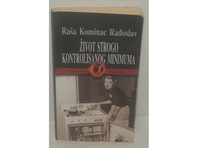 Život strogo kontrolisanog minimuma, Raša Kominac