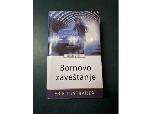 Erik Lustbader - Bornovo Zaveštanje