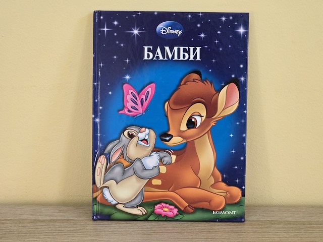 Disney klasici - 01 - Bambi glanc nova