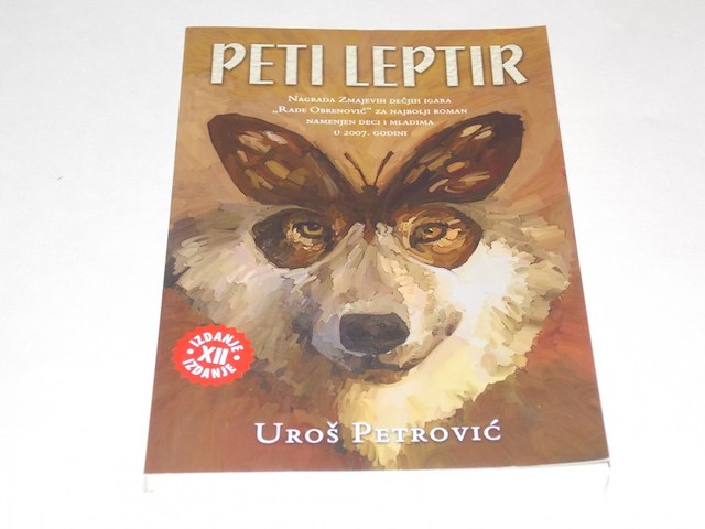 Peti leptir - Uroš Petrović