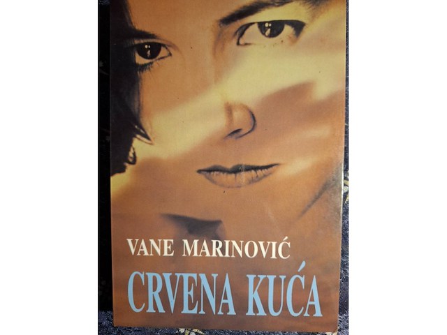 V. Marinović - Crvena kuća, Beograd, 1995. Posveta!