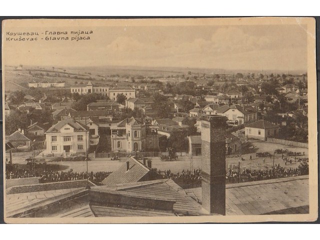 Krusevac - Glavna pijaca 1940