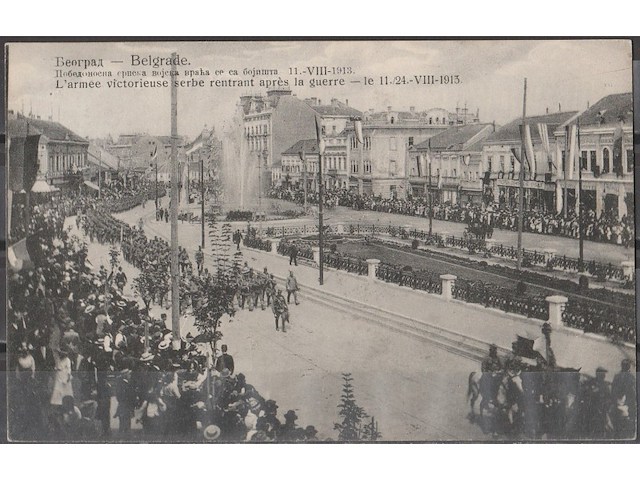 Beograd - Pobedonosna srpska vojska 1913