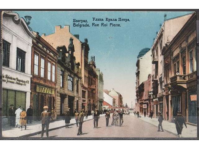 Beograd - Kralja Petra 1926