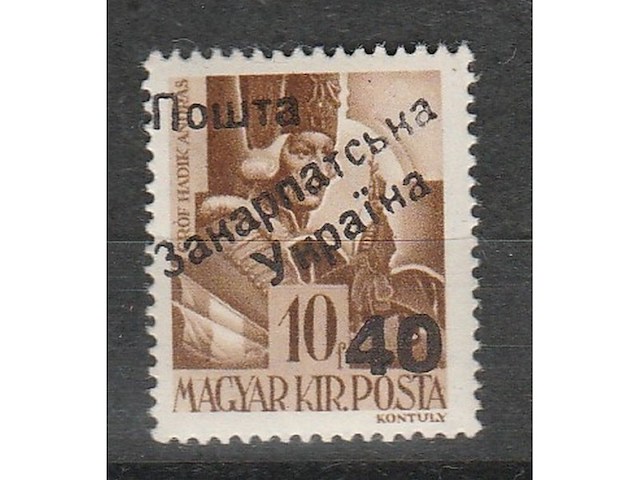 Carpatho-Ukraine, Carpathian Ukraine - 1945 - MNH