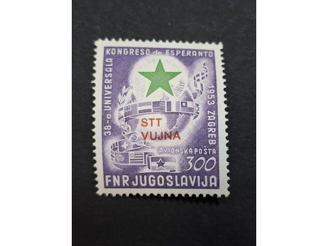 STT Vujna 1953 Esperanto 300 avionska ** Čisto