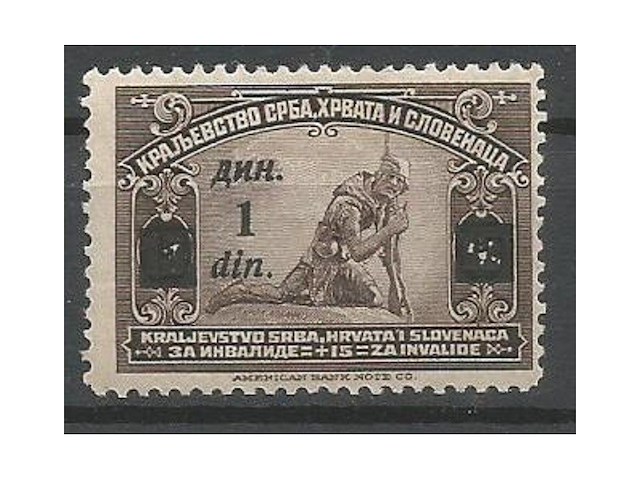 Kraljevina,Za invalide 1 din/15 para 1922.,čisto