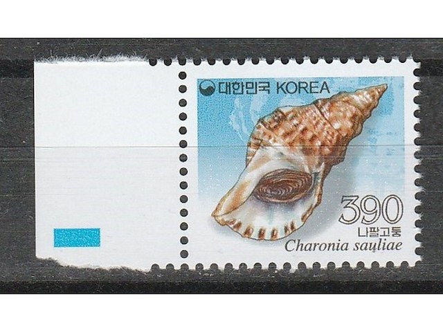 South Korea - 2013 - Predatory Sea Snail - MNH