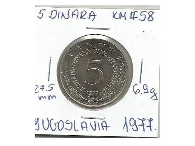 gh2 Jugoslavija 5 dinara 1977. UNC