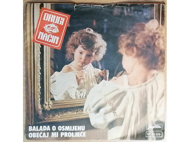 SP DRUGI NAČIN - Balada o osmijehu / Obećaj (1979) VG+