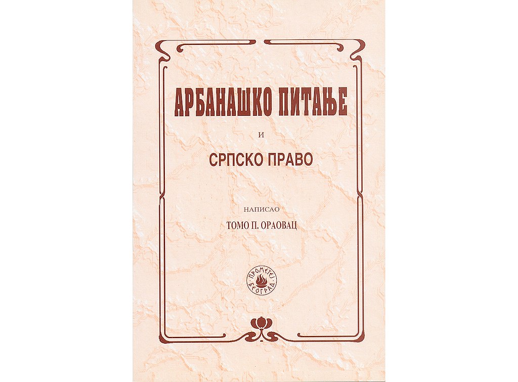 АРБАНАШКО ПИТАЊЕ И СРПСКО ПРАВО - Т.ОРАОВАЦ