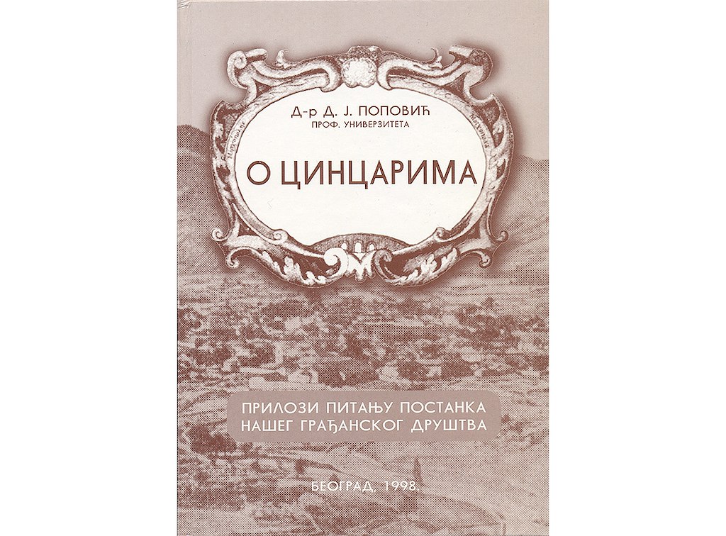 О ЦИНЦАРИМА - Д.ПОПОВИЋ