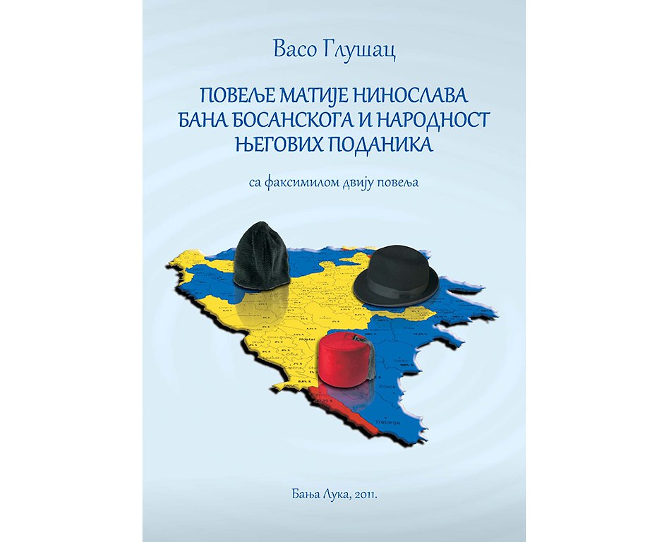 ПОВЕЉЕ МАТИЈЕ НИНОСЛАВА БАНА БОСАНСКОГ И НАРОДНОСТ ЊЕГОВИХ ПОДАНИКА