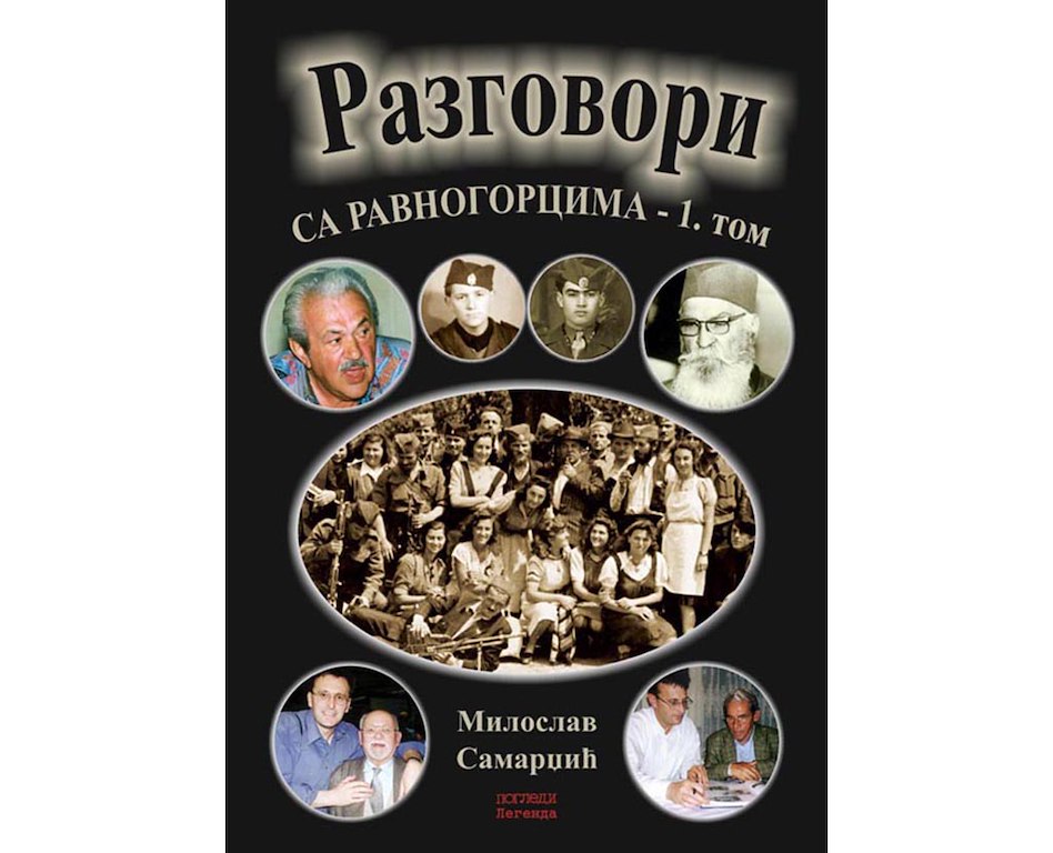 РАЗГОВОРИ СА РАВНОГОРЦИМА, 1. ТОМ