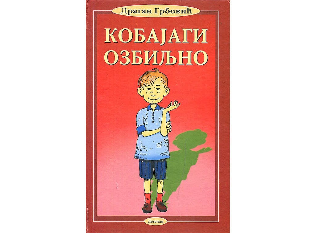 Кобајаги озбиљно - Драган Грбовић