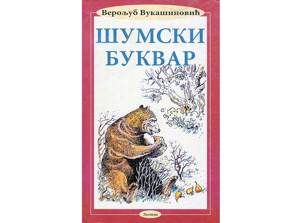 Шумски буквар - В.Вукашиновић