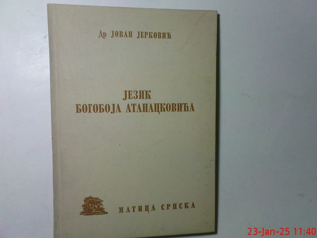 DR. JOVAN JERKOVIC - JEZIK BOGOBOJA ATANACKOVICA