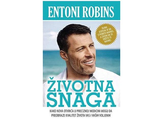 Životna snaga – Entoni Robins