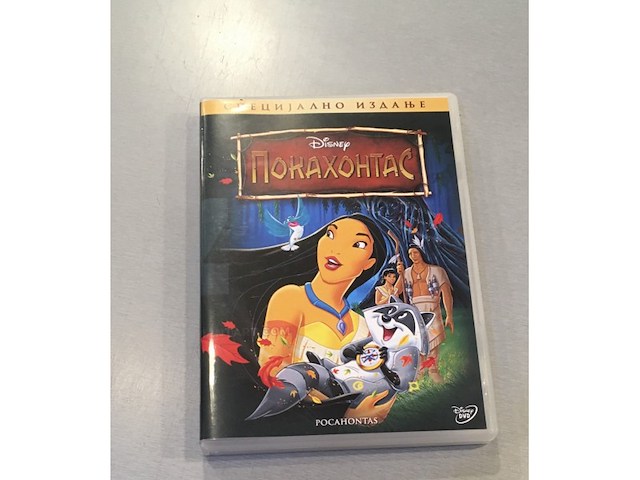 Pokahontas DVD