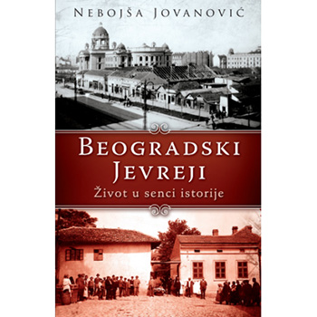 BEOGRADSKI JEVREJI - Nebojša Jovanović