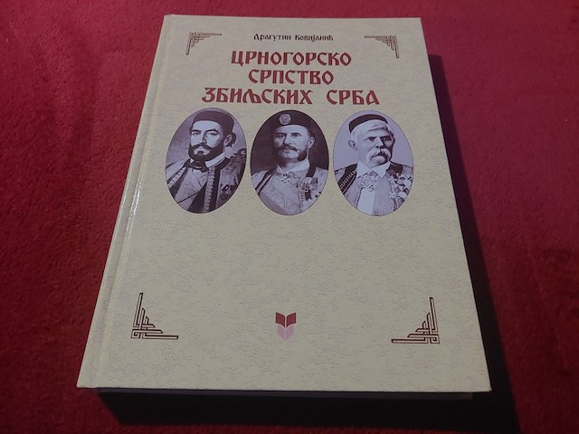 Crnogorsko Srpstvo zbiljskih Srba D. Kovijanić TOP