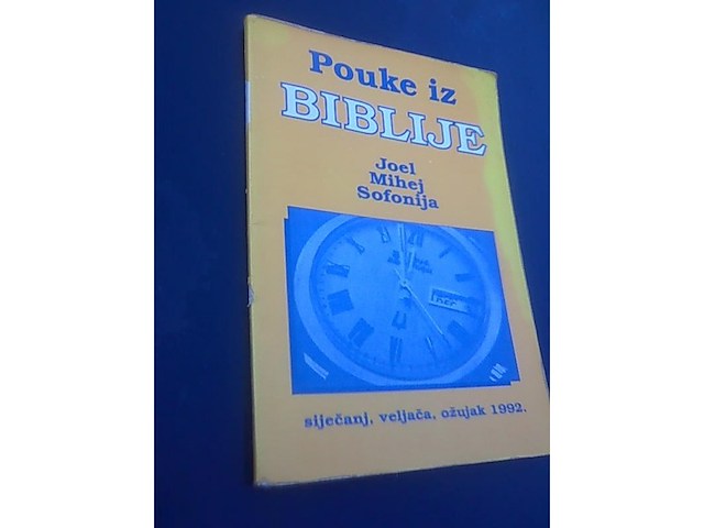 POUKE IZ BIBLIJE - JOEL MIHEJ SOFONIJA