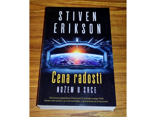 Cena radosti - Stiven Erikson (Novo)