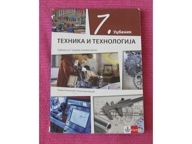 TEHNIKA I TEHNOLOGIJA 7. KLETT