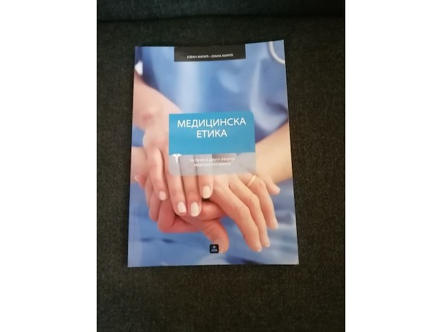 Medicinska etika, Jovan Maric, Joana Maric