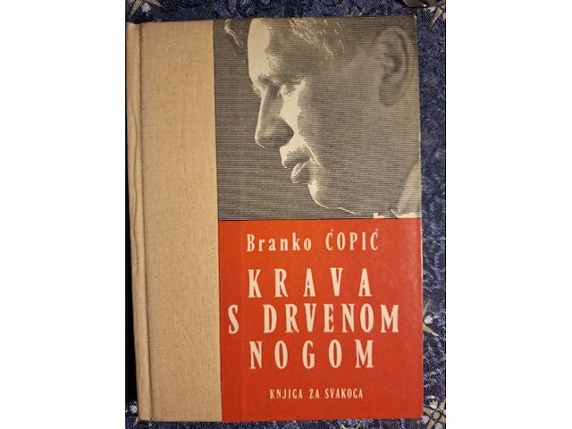 B. Ćopić - Krava...Beograd, 1963. Posveta!