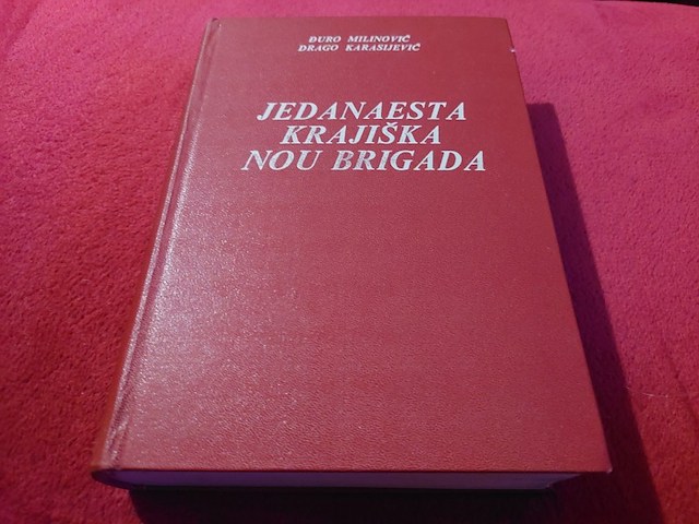 Jedanaesta krajiška nou brigada Đuro Milinović