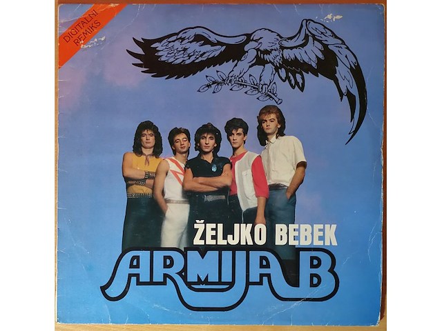 LP ŽELJKO BEBEK - Armija B (1985) 1. press, VG-/VG+