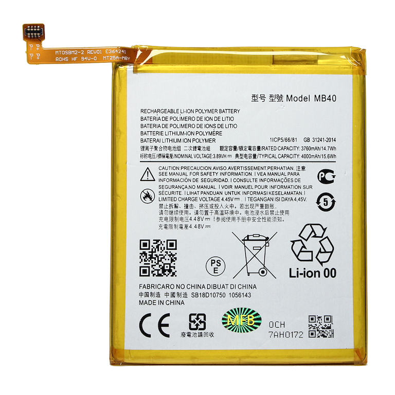 Baterija Teracell - Motorola Edge 20 MB40