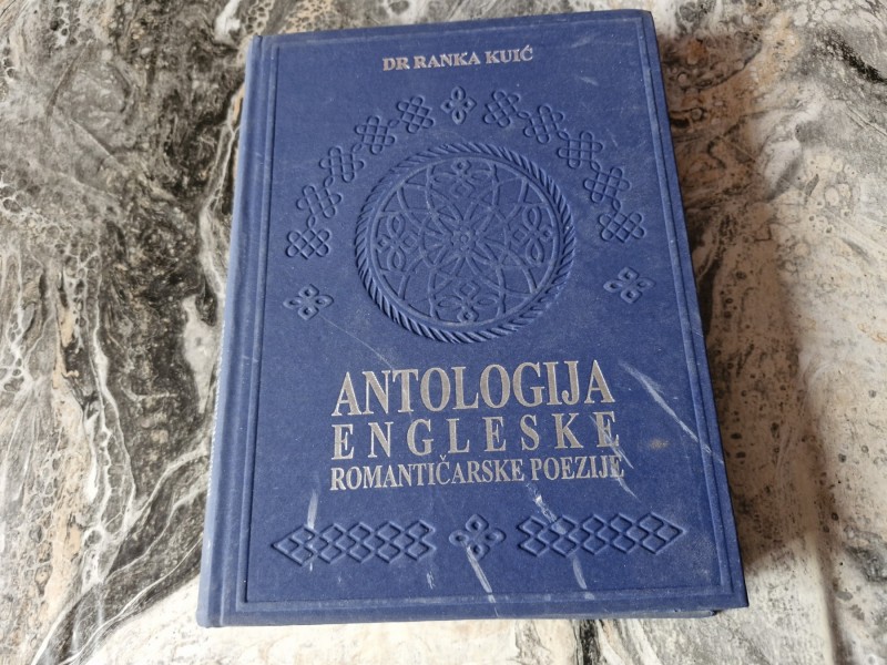 ANTOLOGIJA ENGLESKE ROMANTIČARSKE POEZIJE - KUIĆ
