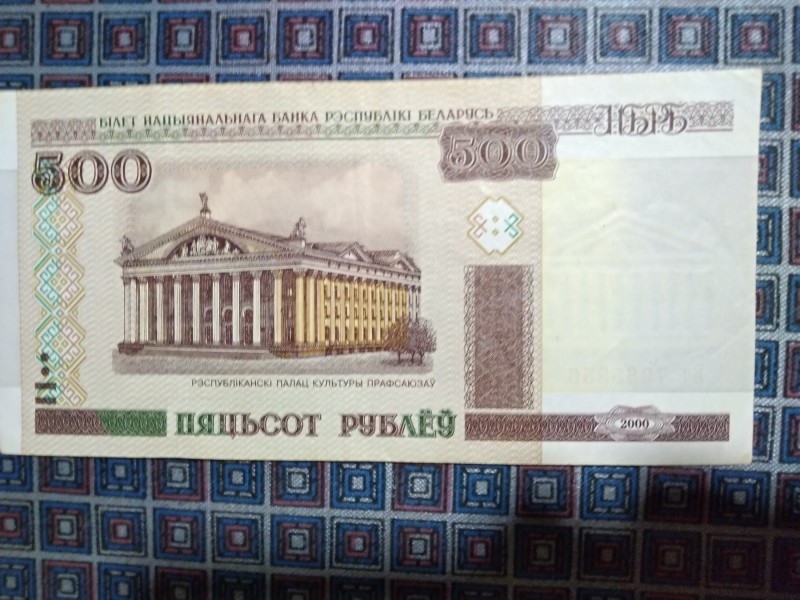 Belorusija 2000 g unc