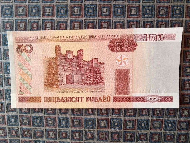 Belorusija 2000 g unc