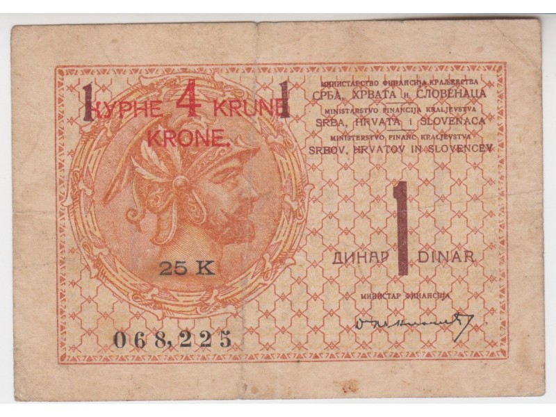 1 dinar=4 krune (KURNE) 1919 god