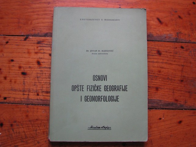 JOVAN MARKOVIĆ-OSNOVI OPŠTE FIIZIČKE GEOGRAFIJE I GEOMO