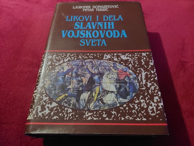 Likovi i dela slavnih vojskovođa sveta Domazetović