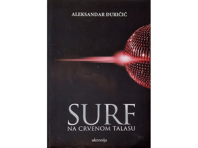 Aleksandar Đuričić: SURF