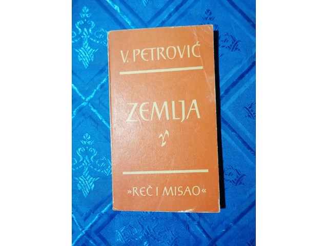 V. PETROVIĆ: ZEMLJA