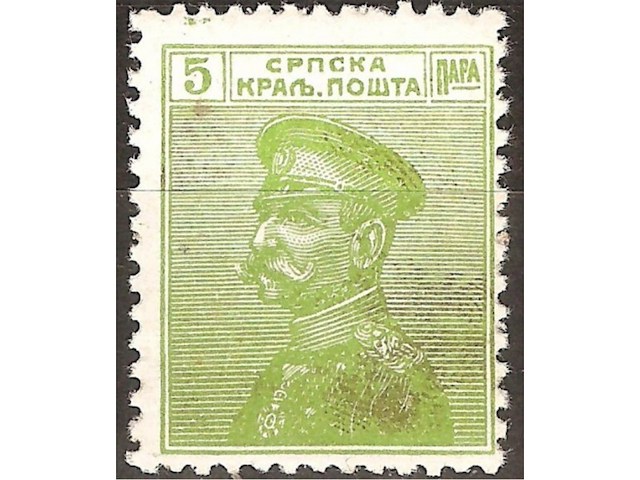 1911 - Kralj Petar I - 5 para MNH