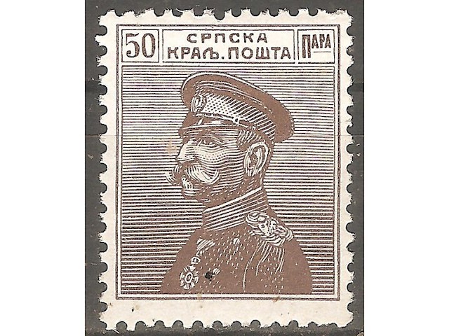 1911 - Kralj Petar I - 50 para MNH