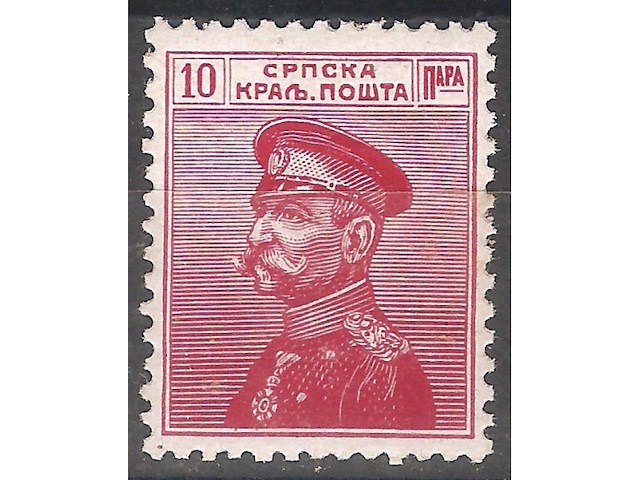 1911 - Kralj Petar I - 10 para MNH