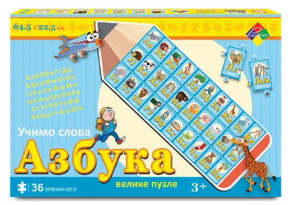 PREMIJER Puzzle azbuka olovka