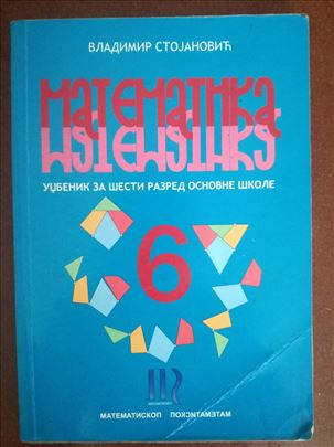 Udžbenik iz matematike za 6. razred, Matematiskop